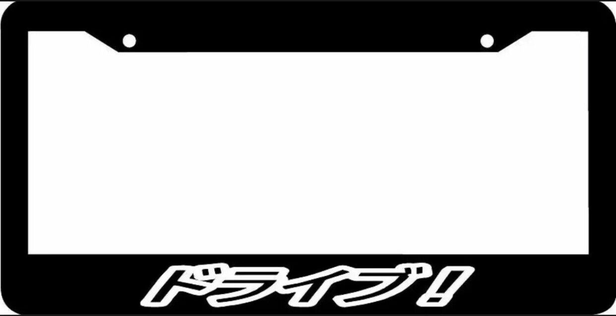Drive! Japanese Lowered JDM Low Drift Slammed INITIAL D License Plate Frame