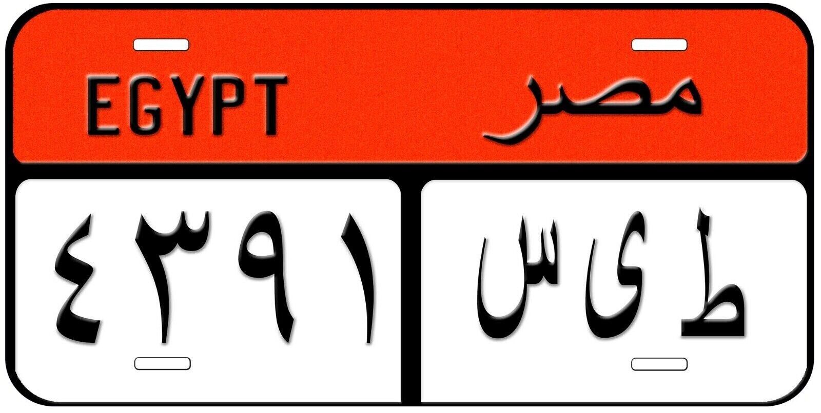Red Egypt Novelty Car License Plate – License Plate Frame