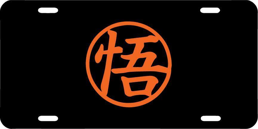 Goku Symbol Vanity License Plate Dragonball (orange) Mod-GRAPH9856236 ...