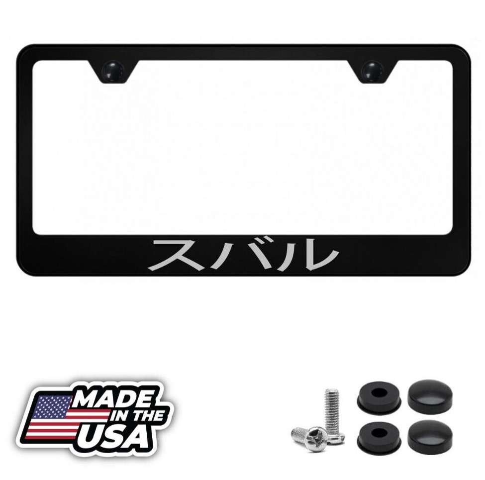 Subaru in Japanese Premium JDM Laser Engraved Black Metal License Plate ...